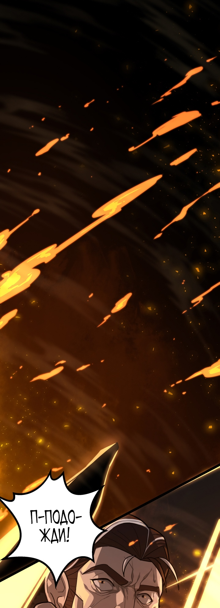 Читать 1 том 1 главу манги Чёртовы демонические мечи / Damn Demonic ...