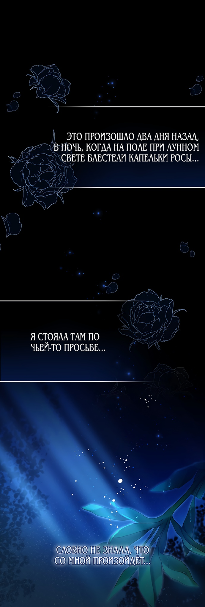 Читать 1 том 1 главу манги Прошу, ответь мне / Please Answer Me [Страница 1]