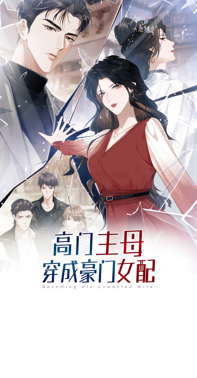 Читать 1 том 6 главу манги Правительница прошлого стала второстепенной ...