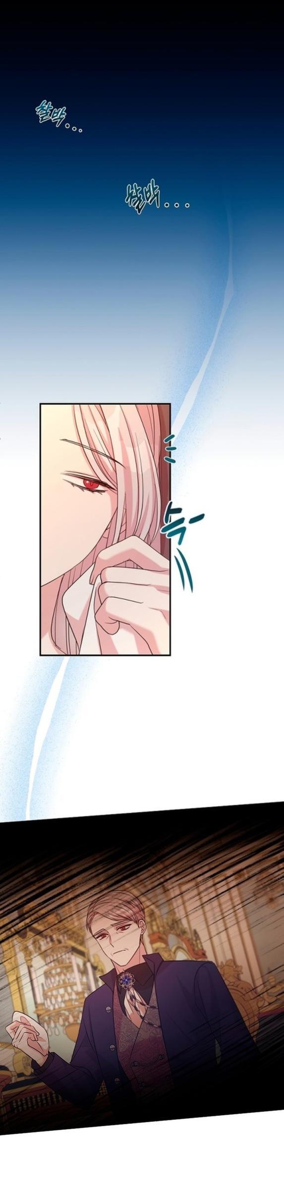 Читать 2 том 79 главу манги Мой второй муж бесподобен, потому я ...