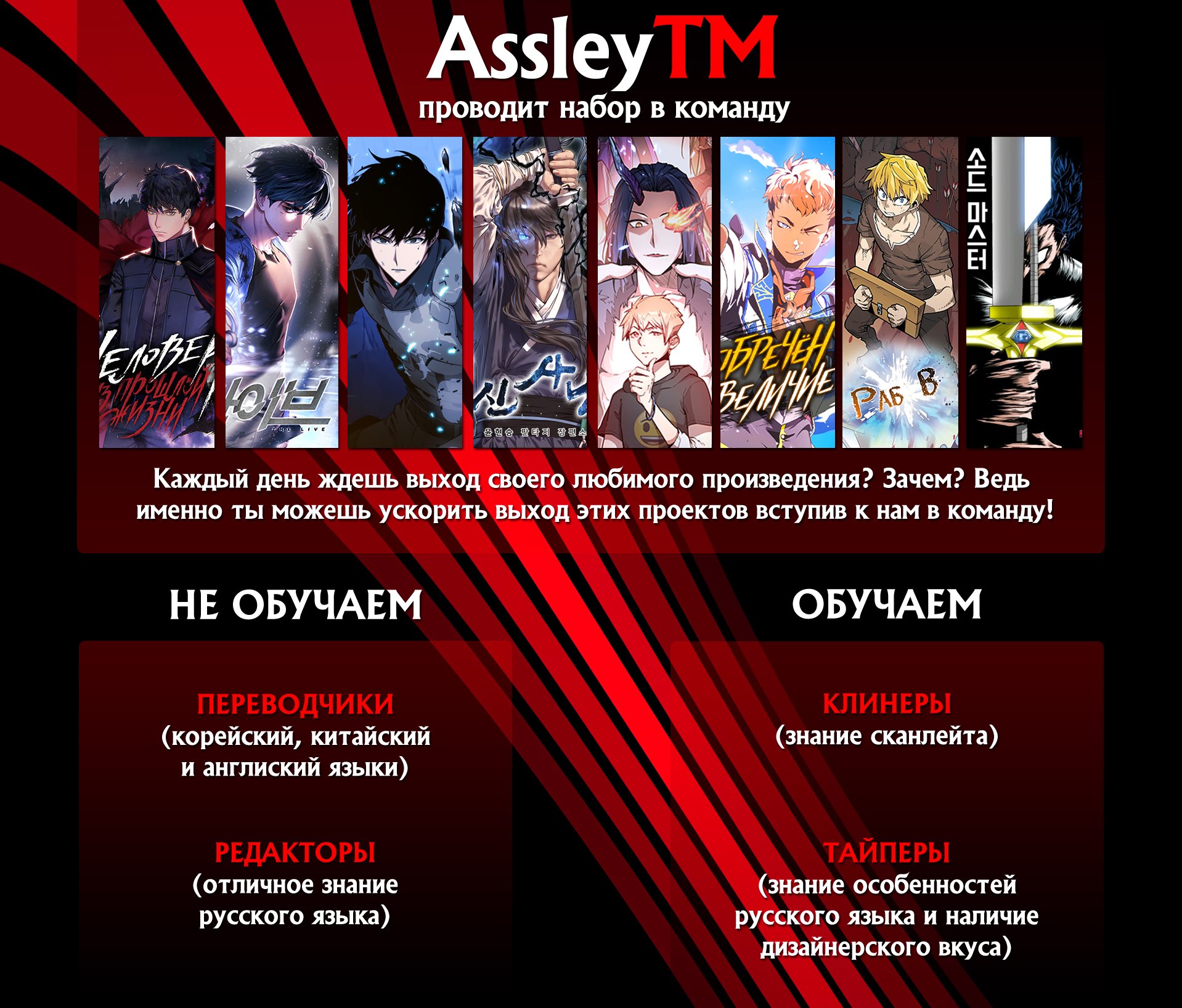 Читать 1 том 23 главу манги Опытный игрок Учебной Башни / tyutolieol ...