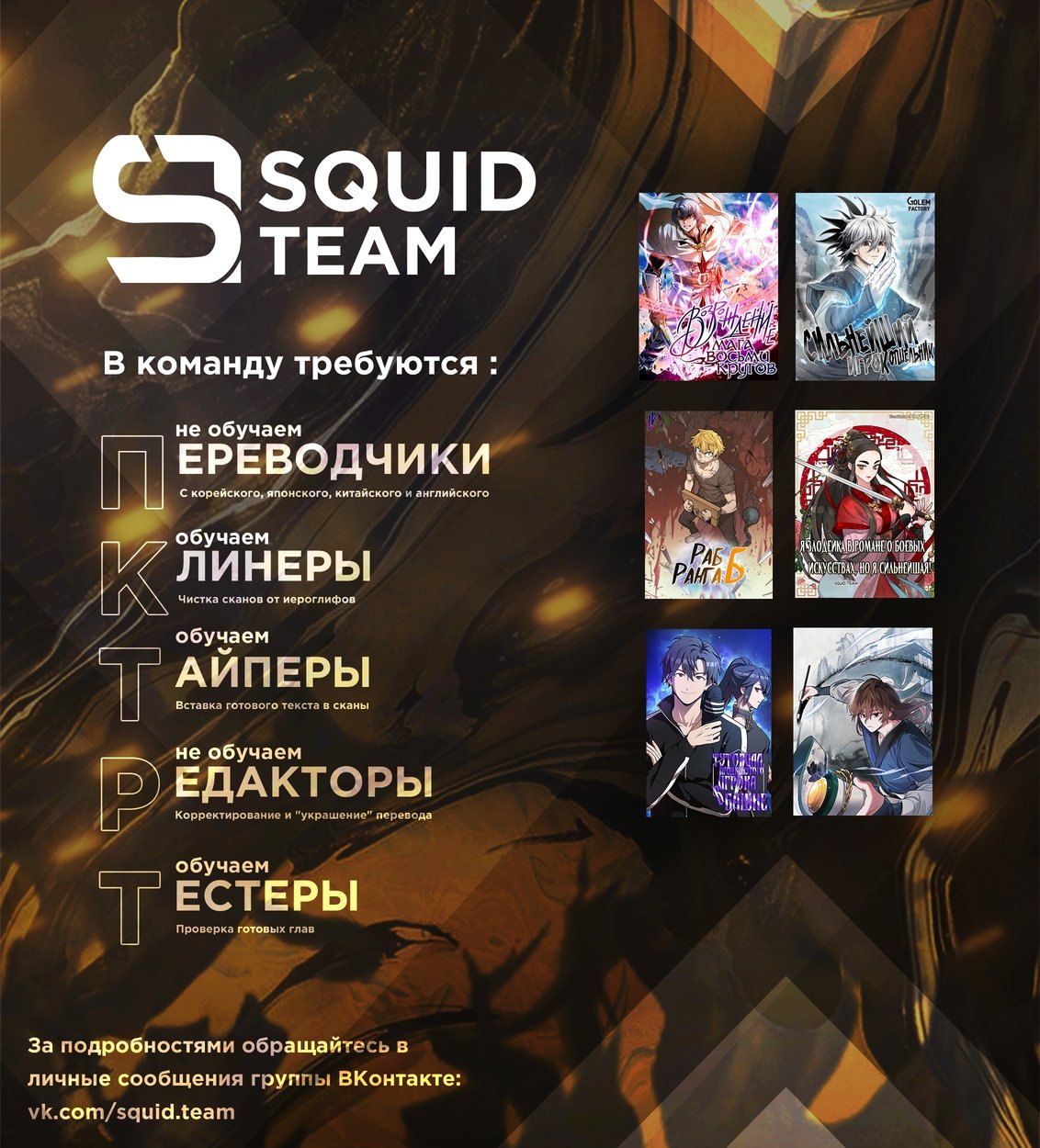 Читать 1 том 61 главу манги Опытный игрок Учебной Башни / tyutolieol ...