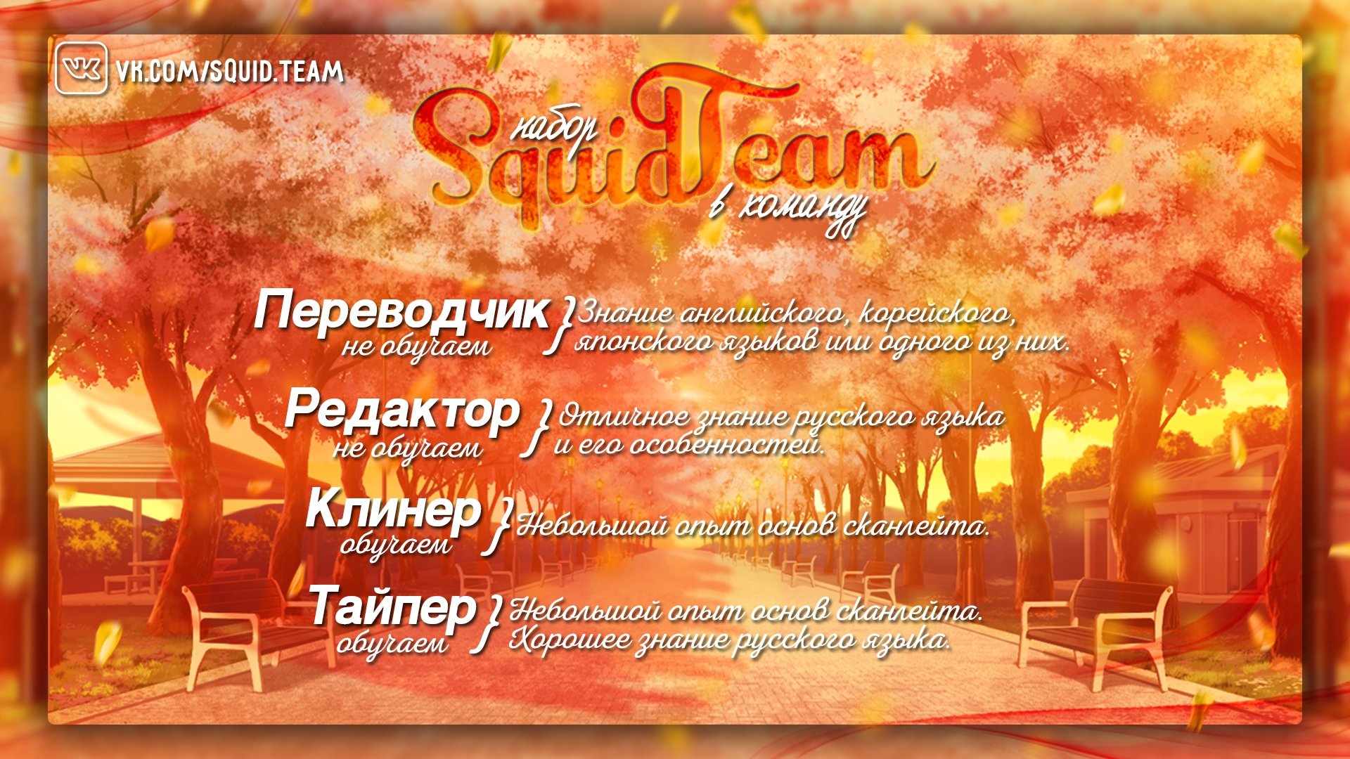 Читать 1 том 36 главу манги Опытный игрок Учебной Башни / tyutolieol ...